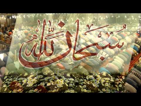 Shia azan and Dua Hujjat  اذان شيعه  و دعاى حجة