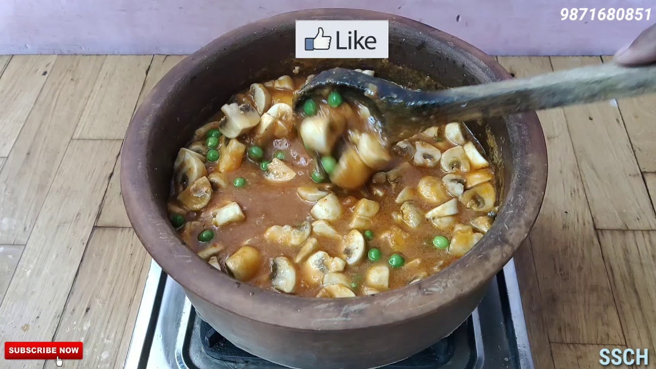 How to make Matar Mushroom in Clay Handi.Mitti k bartan me Muttor ...