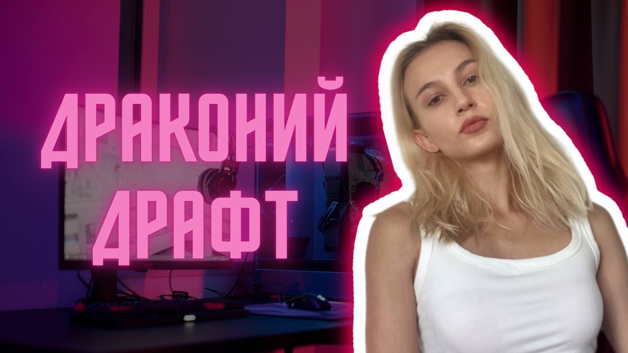 играю в ДД Youtube