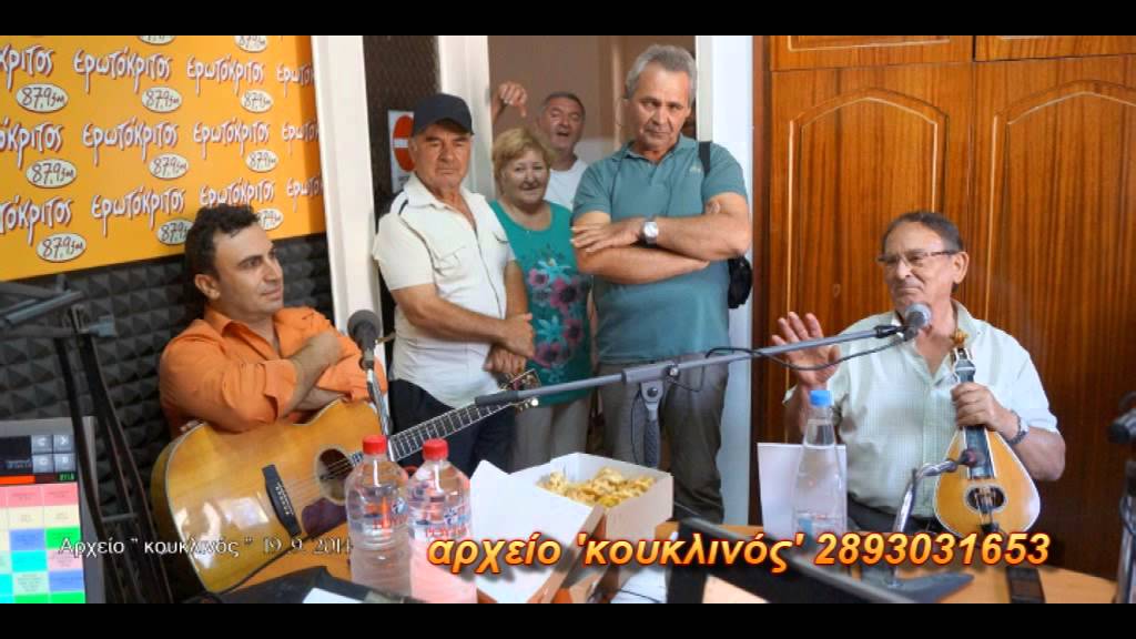 Νίκος Σκευάκης Νίκος Καδιανός όπως χτυπά η θάλασσα - YouTube