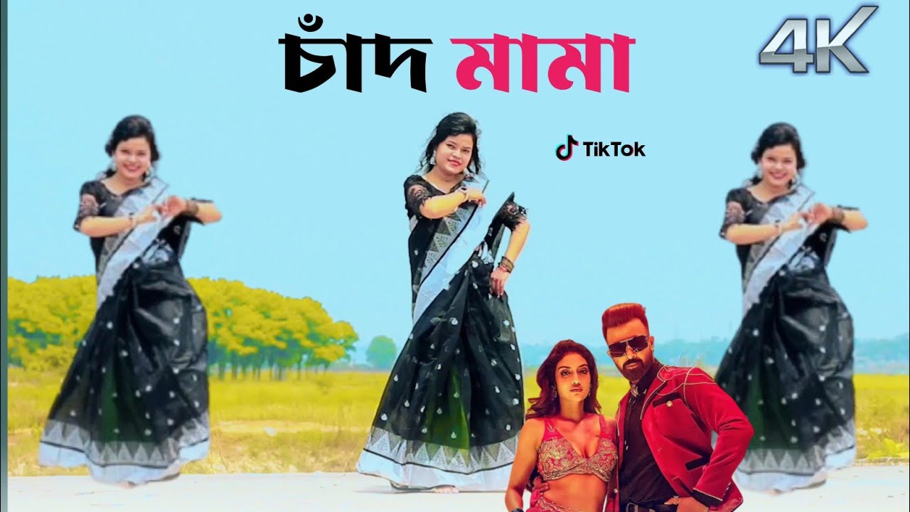 CHAND MAMA - চাঁদ মামা | BORBAAD | SHAKIB KHAN | PRITOM HASAN | NUSRAT ...