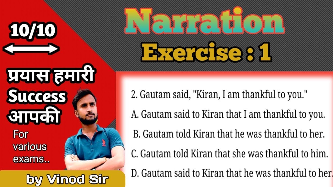 Narration Practice Exercise 1। Grammar rules / direct and indirect ...