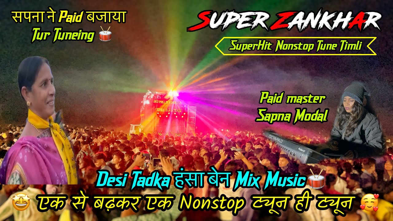 Super Zankhar band Nonstop Tune Timli | Sapna ne Paid Bajaya | Hansha ...