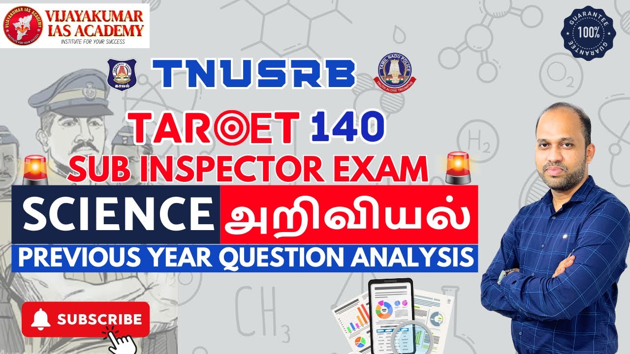 SI EXAM | SCIENCE |PREVIOUS YEAR QUESTION ANALYSIS | TARGET 140 BATCH ...