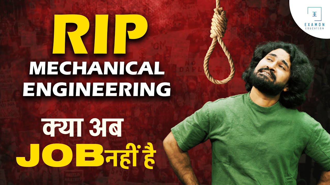 RIP Mechanical? 😱 क्या Mechanical Engineering पढ़ना Time Waste है? 😳 ...