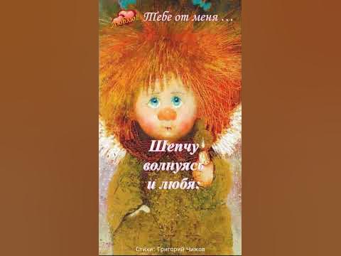 Спасибо, что ты есть! - YouTube