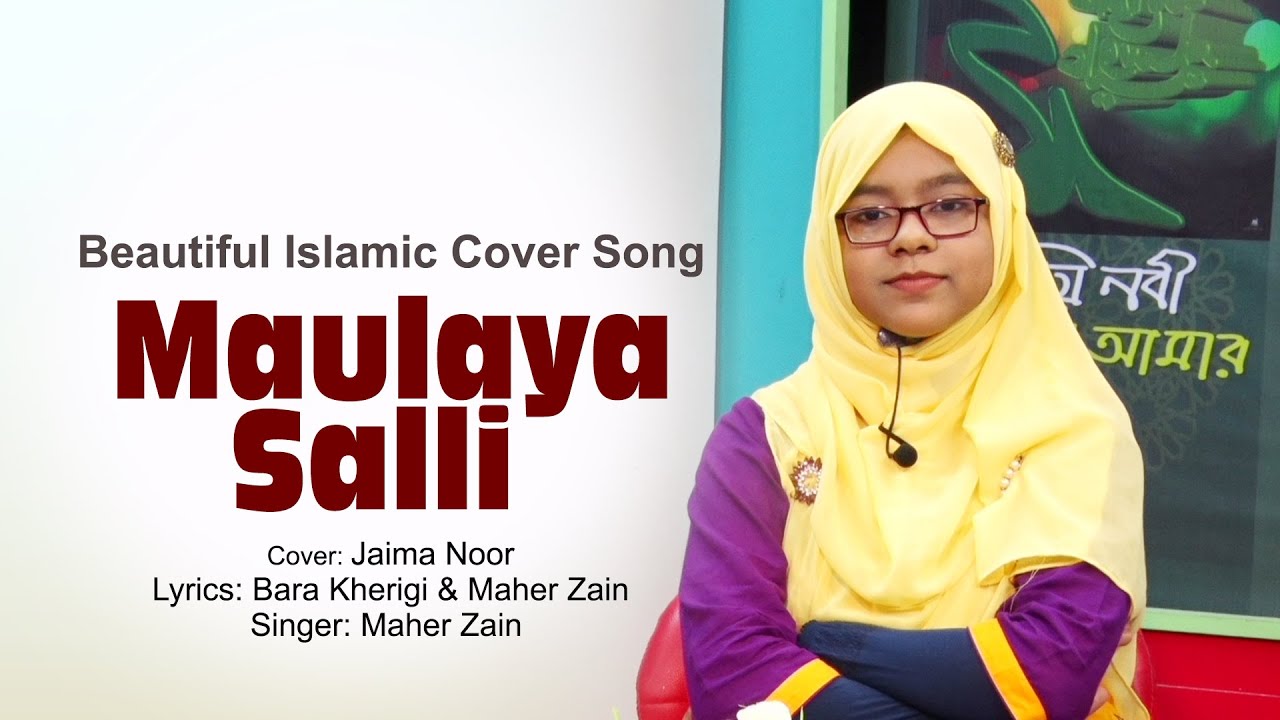 Beautiful Islamic Song | Maulaya Salli Wa Sallim | Jaima Noor | Islamic ...