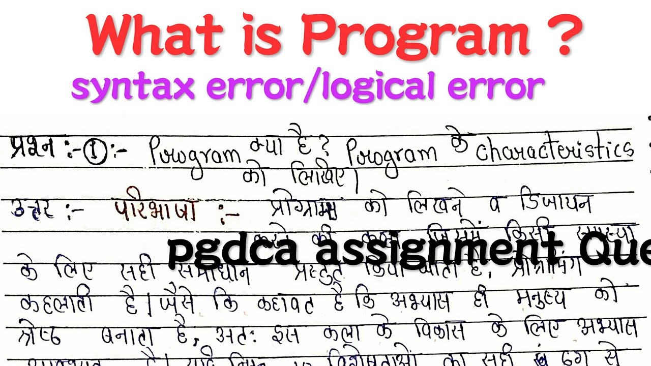 What Is Program Character Istifa Of Program Syntax Error And What Is Program Character Istifa Of Program Syntax Error And