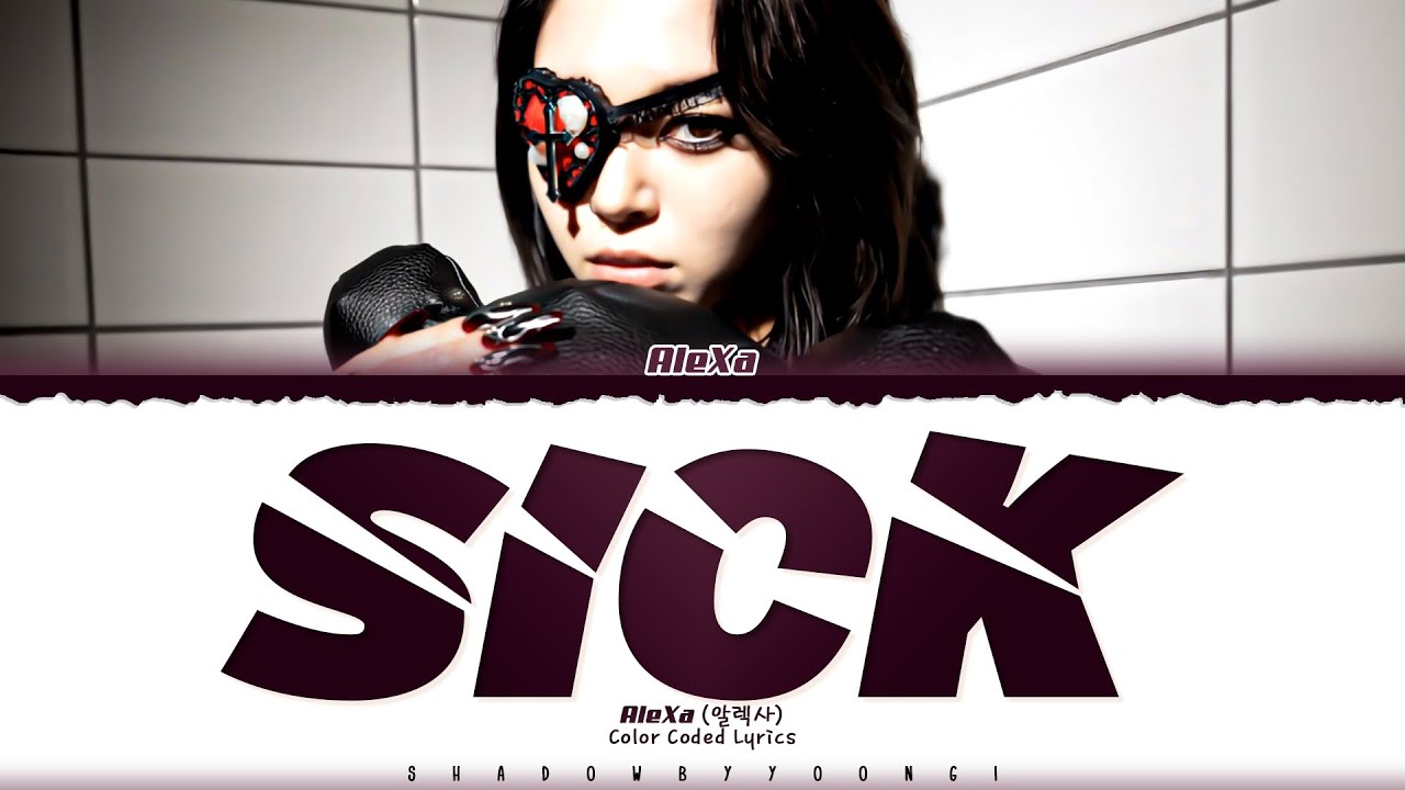 AleXa (알렉사) 'SICK' Lyrics [Color Coded_Eng] | ShadowByYoongi - YouTube