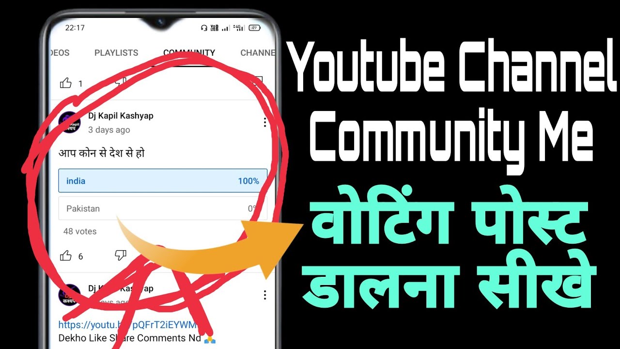 youtube par voting post kaise dale (Technical Work Indian) how to make ...
