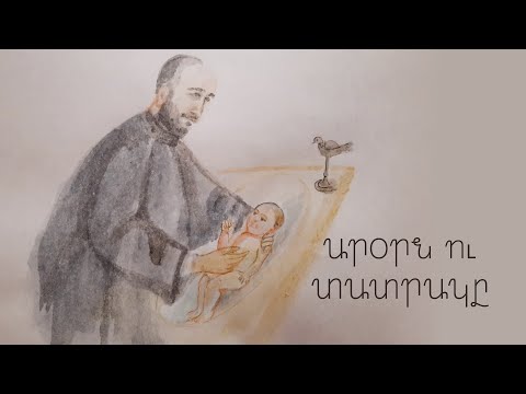 ARPI - Arorn Ou Tatrake / Արորն ու տատրակը