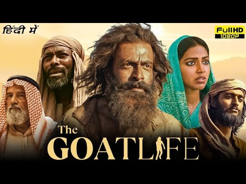 The Goat Life Full Movie In Hindi | Prithviraj Sukumaran, Amala Paul ...