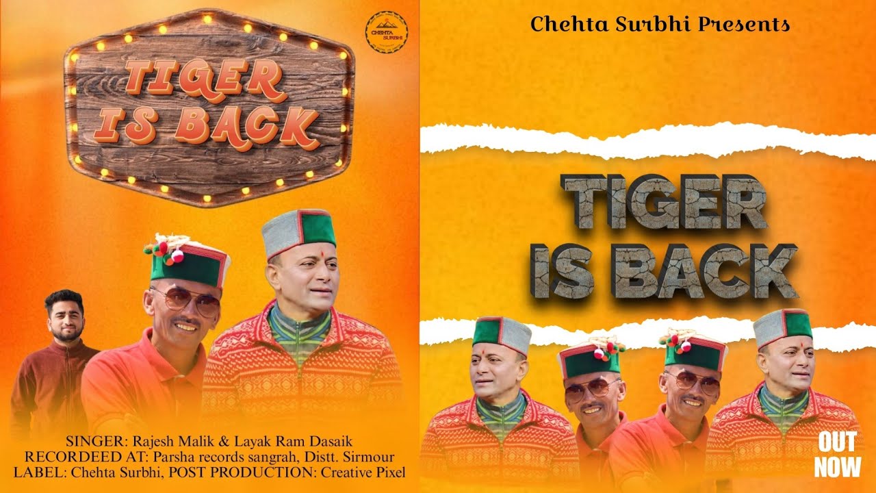 Tiger Is Back || Singer Rajesh Malik & Layak Ram Dasaik || Parsha ...