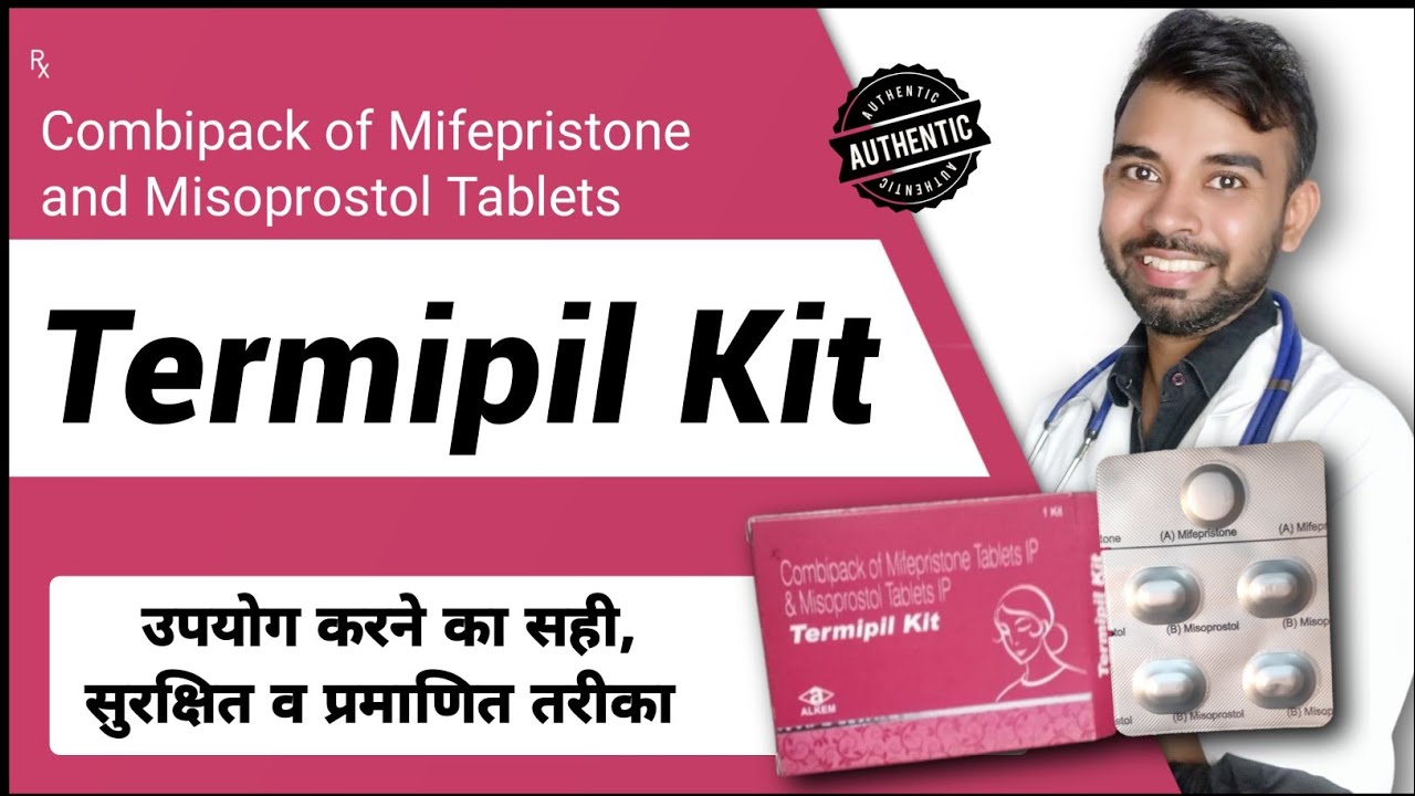 Termipil kit how to use | termipil kit use in hindi - The Medical TV ...
