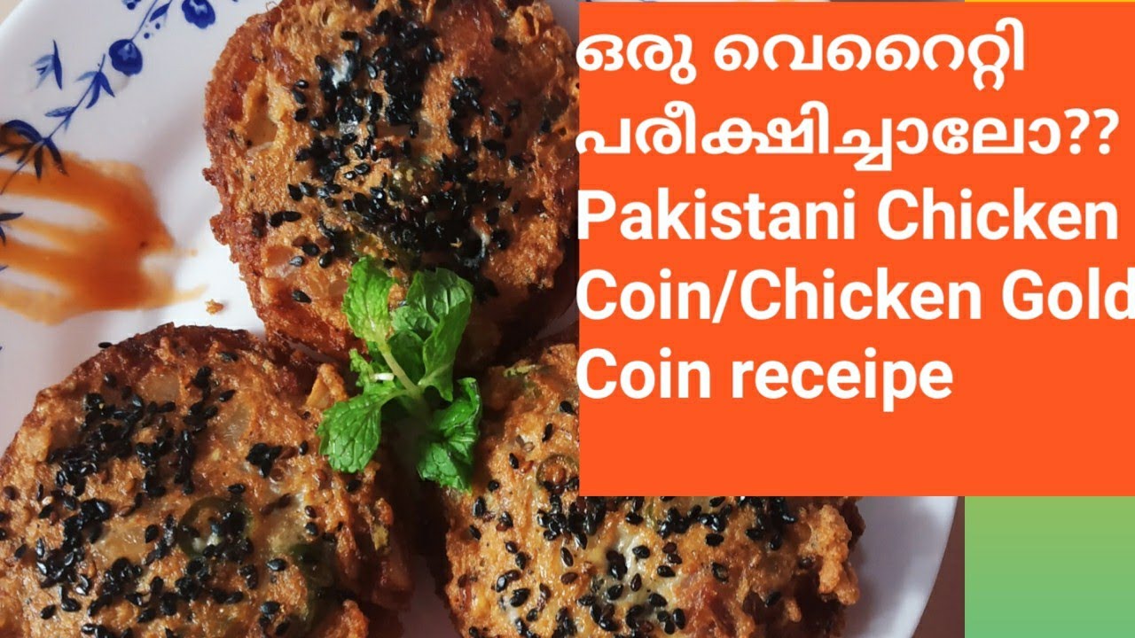 എല്ല പ്രായക്കാർക്കും ഒരുപോലെ ഇഷ്ടപ്പെടുന്ന ഒരു അടിപൊളി Pakistani ...