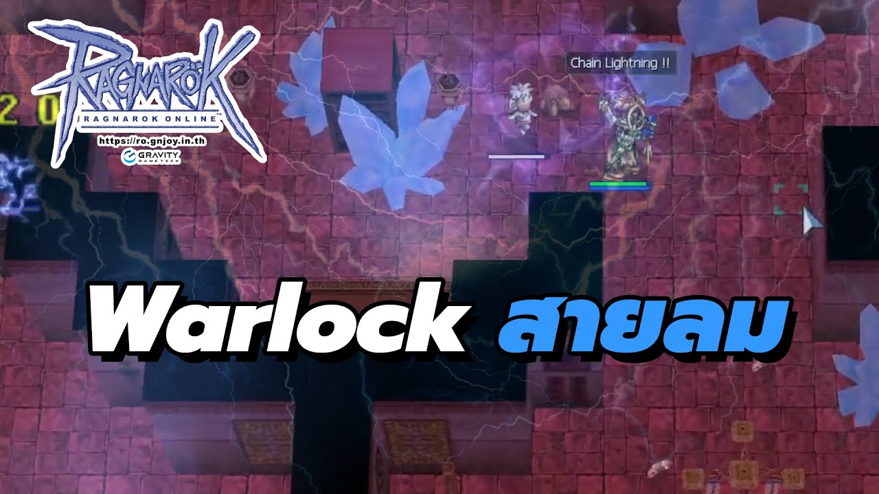 Warlock ธาตุลม | RO GGT - YouTube