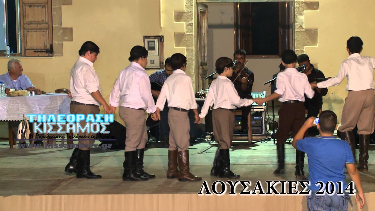 ΤΗΛΕΟΡΑΣΗ ΚΙΣΣΑΜΟΣ - ΛΟΥΣΑΚΕΣ 2014 ΒΡΑΔΙΑ ΣΥΡΤΟΥ a - YouTube