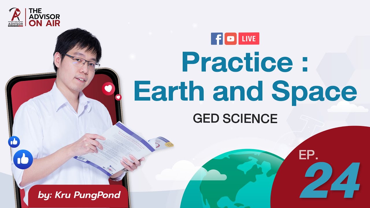 GED Science เรื่อง Practice: Earth and Space | The Advisor on Air EP.24 ...