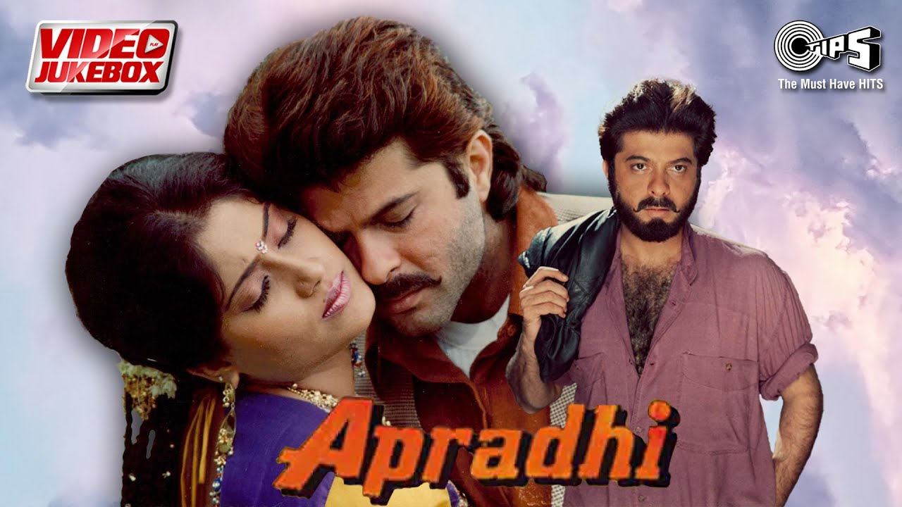 Apradhi Video Jukebox | Anil Kapoor | Vijayashanti |Udit Narayan, Alka ...