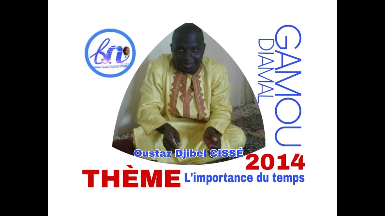 OUSTAZ DJIBEL CISSE "L'importance du temps" gamou diamal 2014 - YouTube