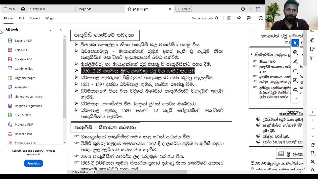#පෘතුගීසීන් ශ්‍රී ලංකාවට පැමිණීම - YouTube