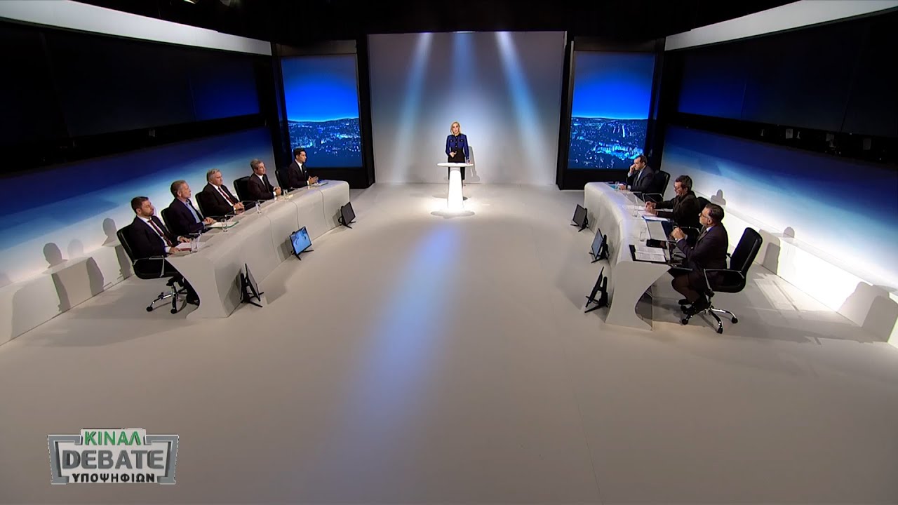 Debate ΚΙΝΑΛ: Ο πρώτος γύρος απαντήσεων για τη διαχείριση κρίσεων ΕΡΤ ...