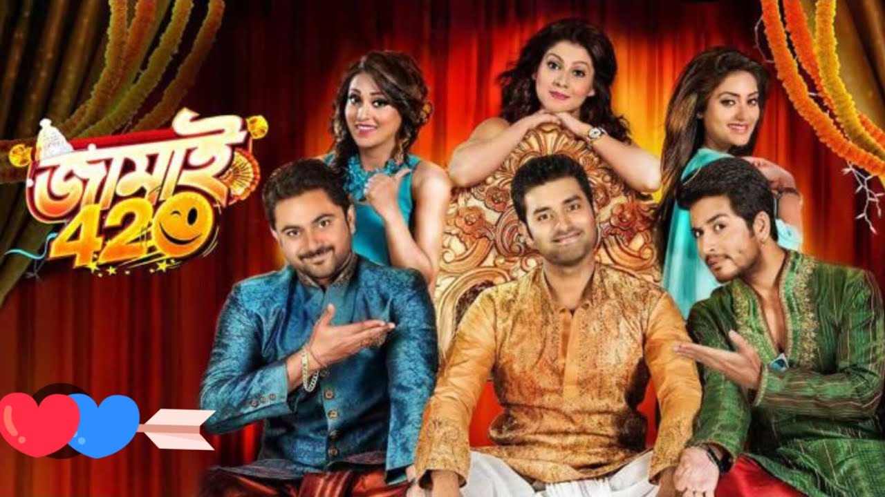 Jamai 420 | জামাই ৪২০ | Title Song | Full Audio | Ankush | Nusrat ...