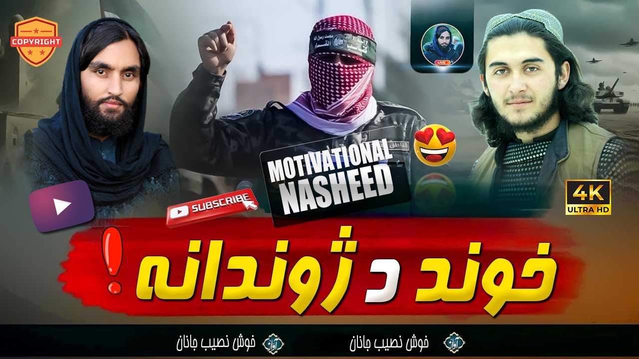 Super Hit Motivational Nasheed - Khowand Da Jowand | Nasib Ullah ...