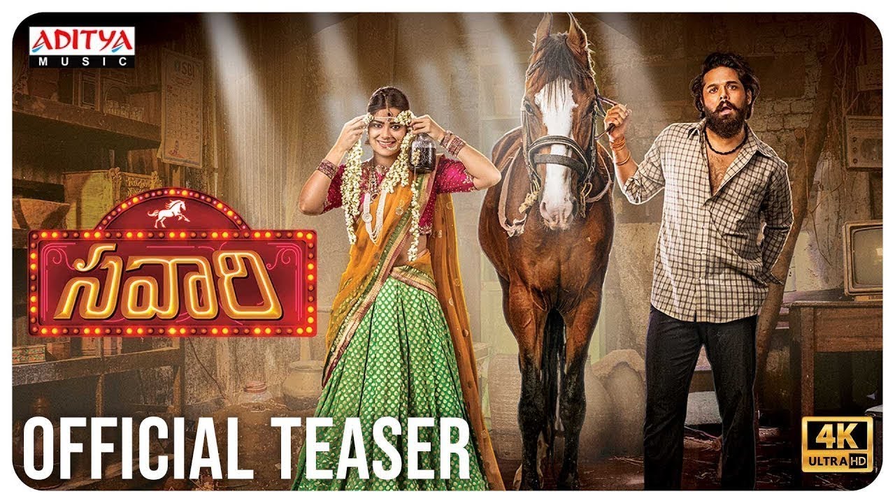 Savari pre release event Telugu | Latest audio function telugu - YouTube