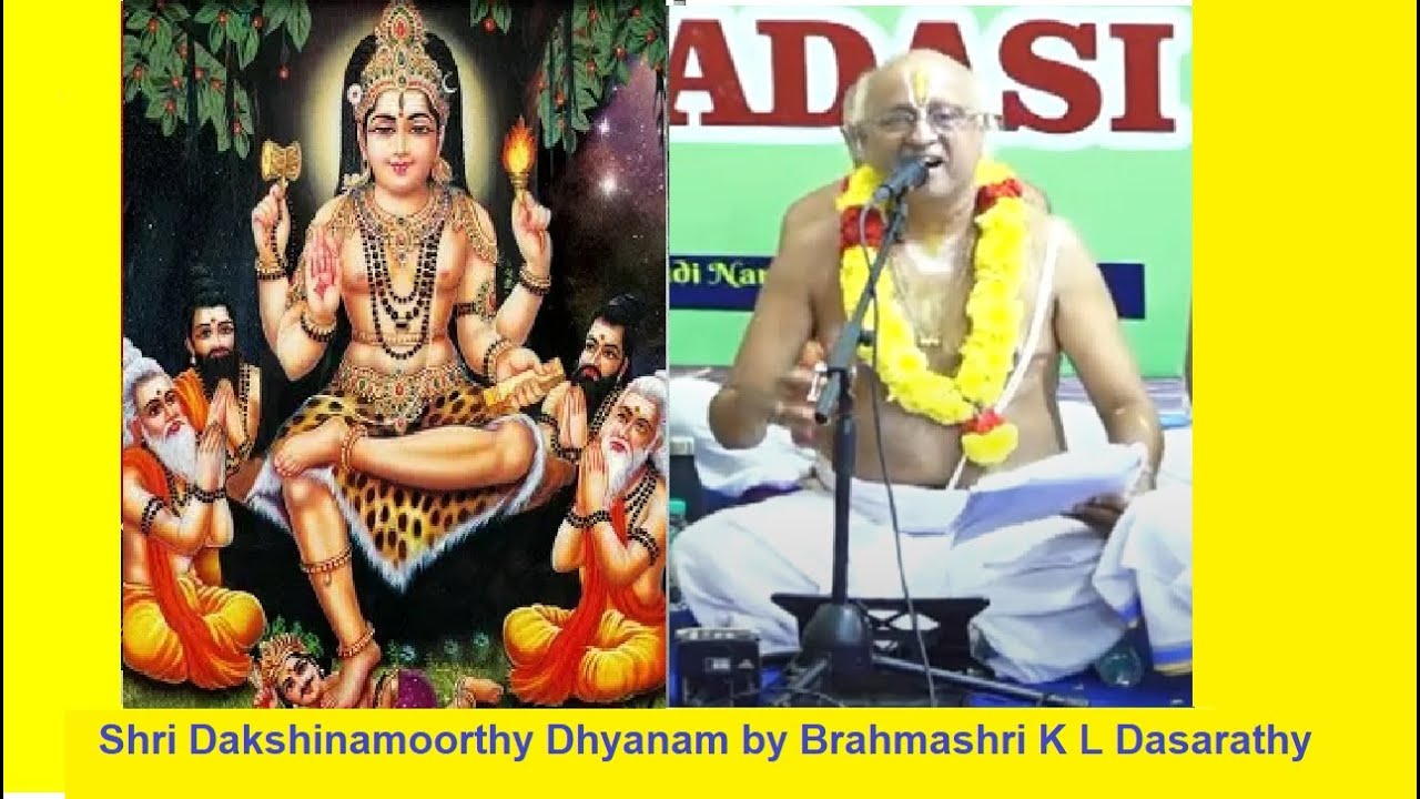 Shri Dakshina moorthim by Shri Dasarathy K L Lakshmi hayagreeva bhaktha ...