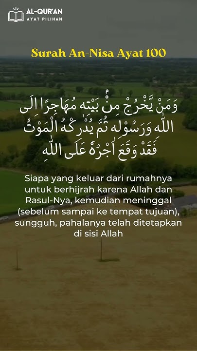 Surah An-Nisa Ayat 100 - YouTube