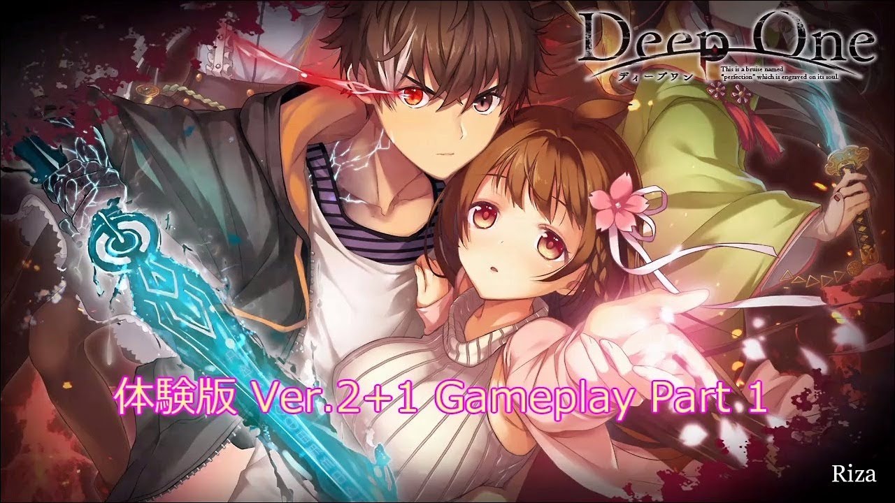 Deep One 体験版 Ver.2+1 Gameplay Part 1です - YouTube