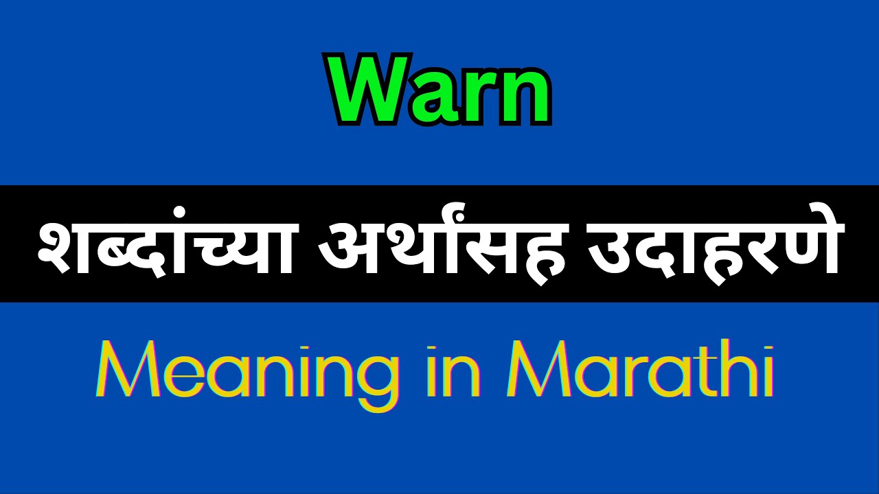 Warn Meaning In Marathi / Warn explained in Marathi - YouTube