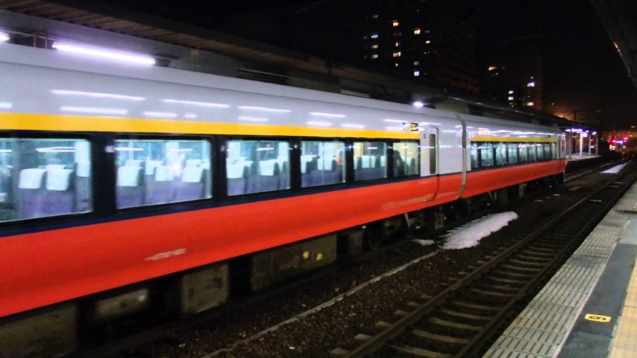 E751系特急つがる8号 秋田駅到着 JR East Limited Express "TSUGARU" - YouTube