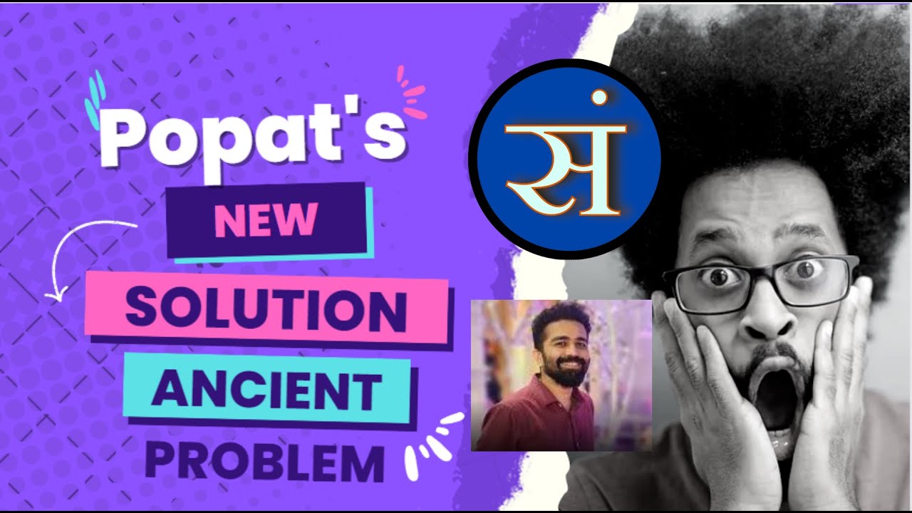 Rishi Rajpopat || Unpacking the controversial ideas - YouTube