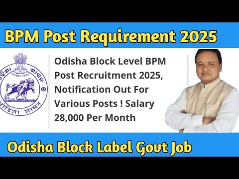 Odisha Block Lavel Govt Job Requirements 2025 ! ! Odisha BMP Post ...