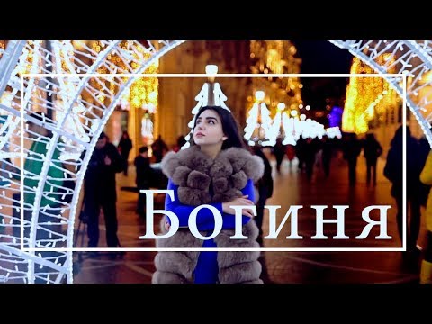 Богиня Фатима ( 4Wonderland )