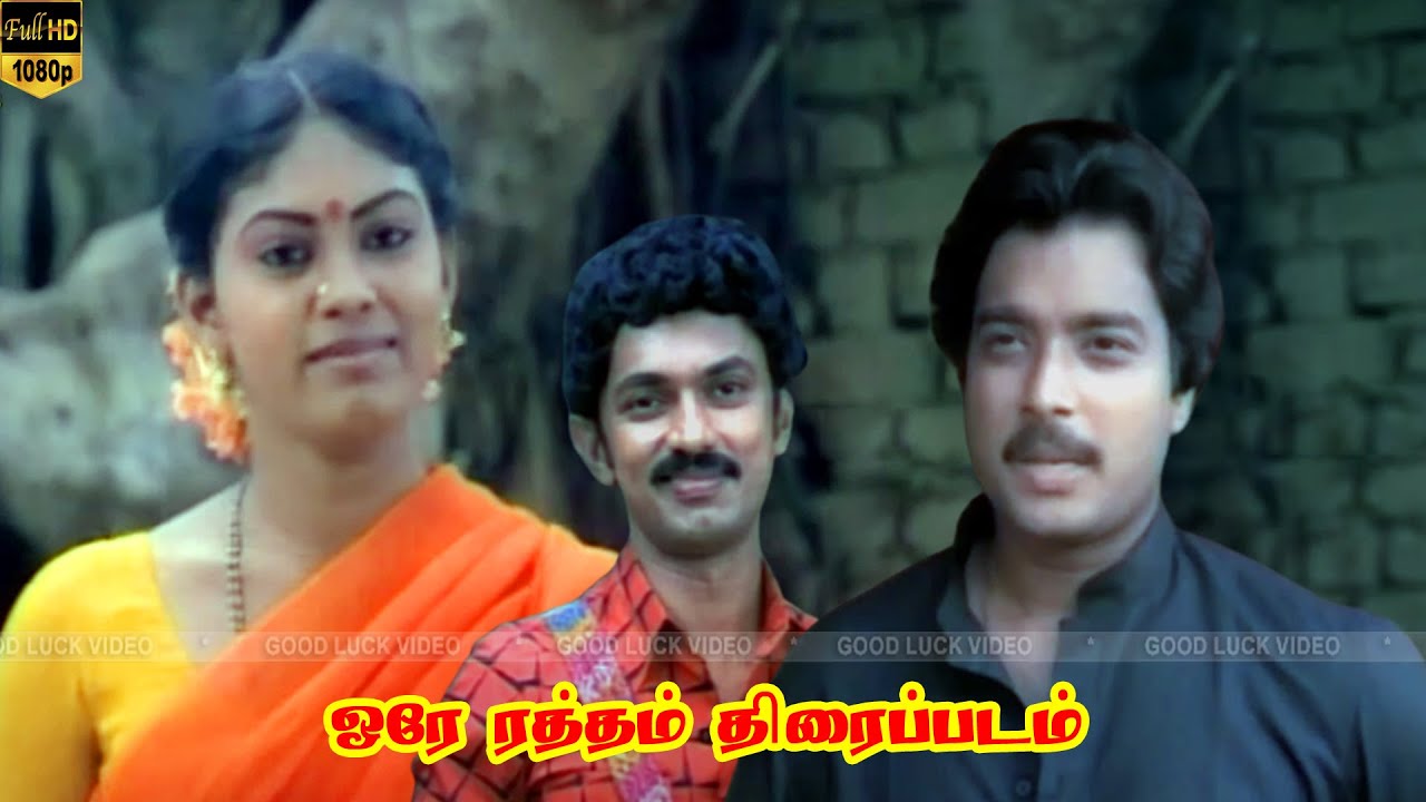 Ore Ratham Tamil Movie | Stalin | Karthik Kasthuri #trending # ...