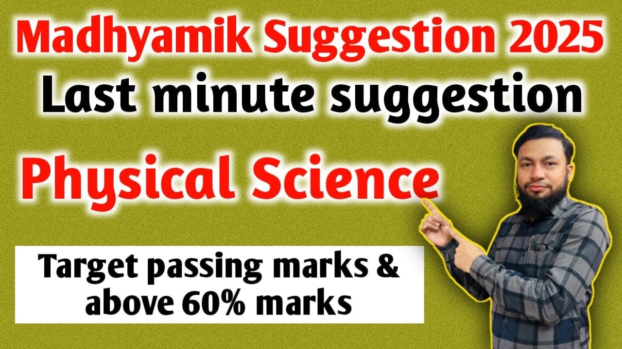 Last minute suggestion of Physical Science | Physical Science ...
