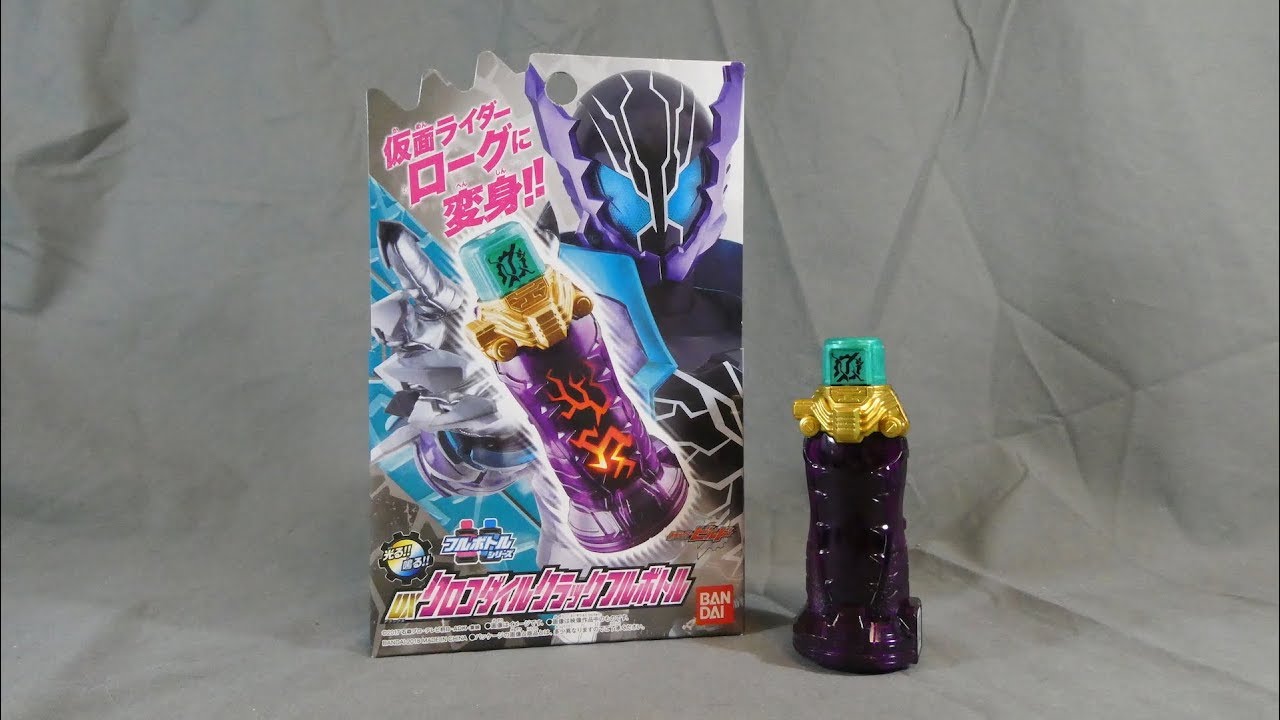 Kamen Rider Build Review | DX Crocodile Crack Fullbottle - YouTube