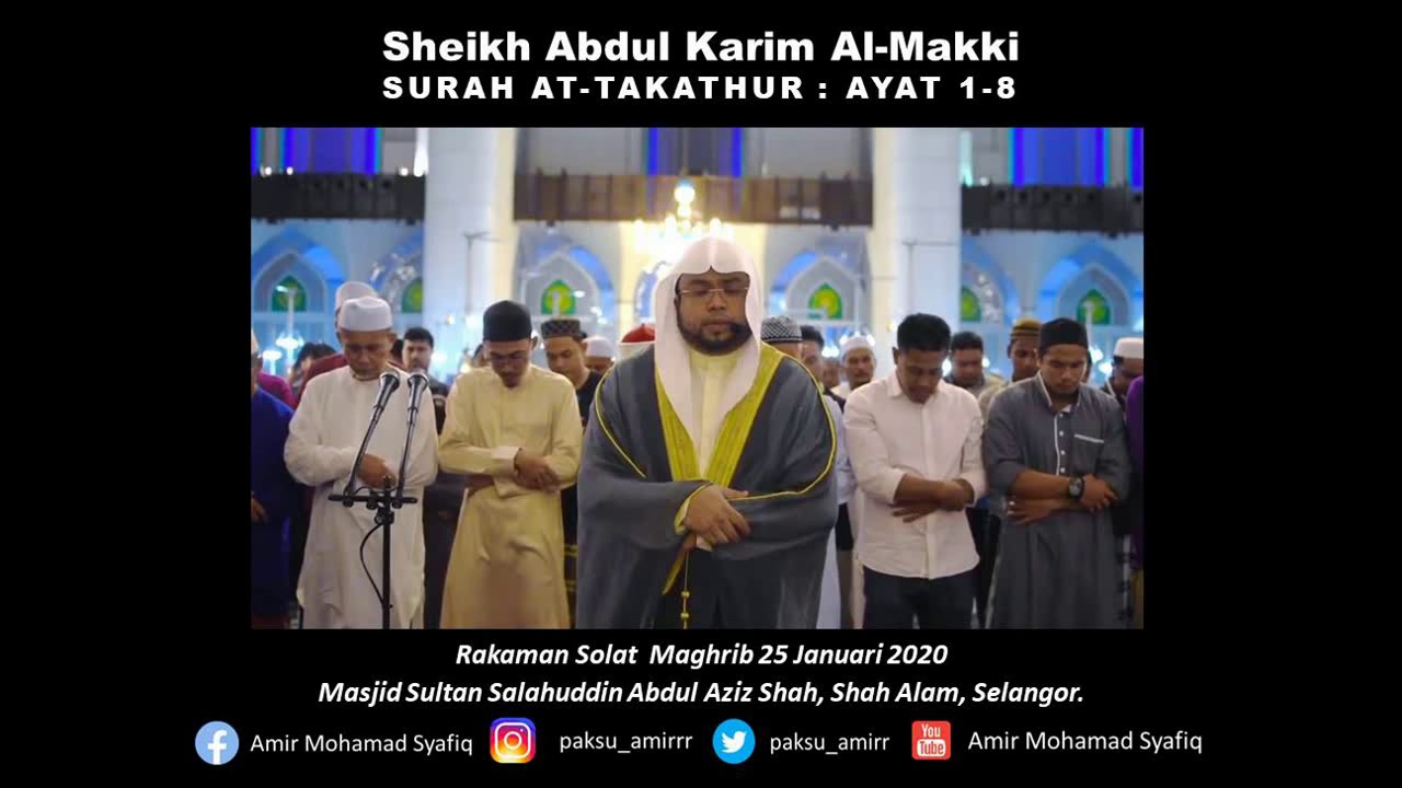Sheikh Abdul Karim Al-Makki | Surah at-Takathur Ayat 1-8 | Versi Sheikh ...
