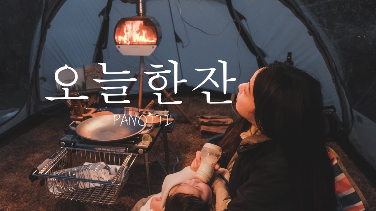 [구독자 혜택있음] PANOTTI / 스모키 페어링 위스키 / Ladit ARCA / 라디트 아르카 / LUNA PRO / 루나 ...