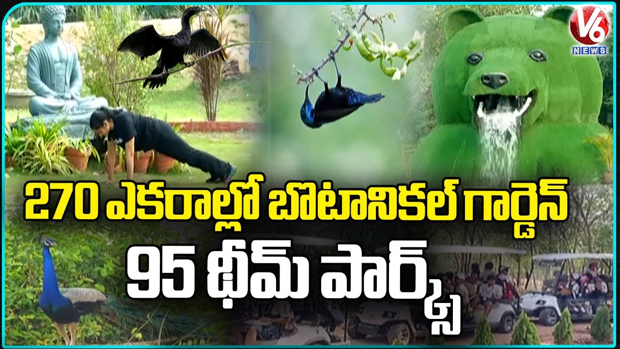 Botanical Garden: Kothaguda Reserve Forest Spread Over 270 acre Land ...