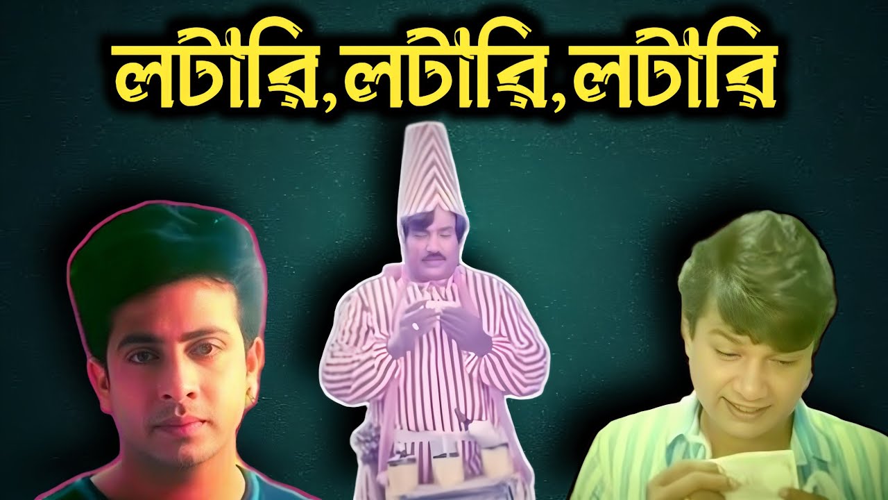 A LOTTARY WINNER | RnaR | FABJ - YouTube