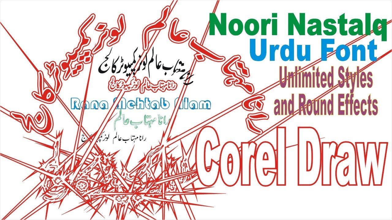 Corel Draw Noori Nastaliq Urdu Font Unlimited Styles and Round Effects ...