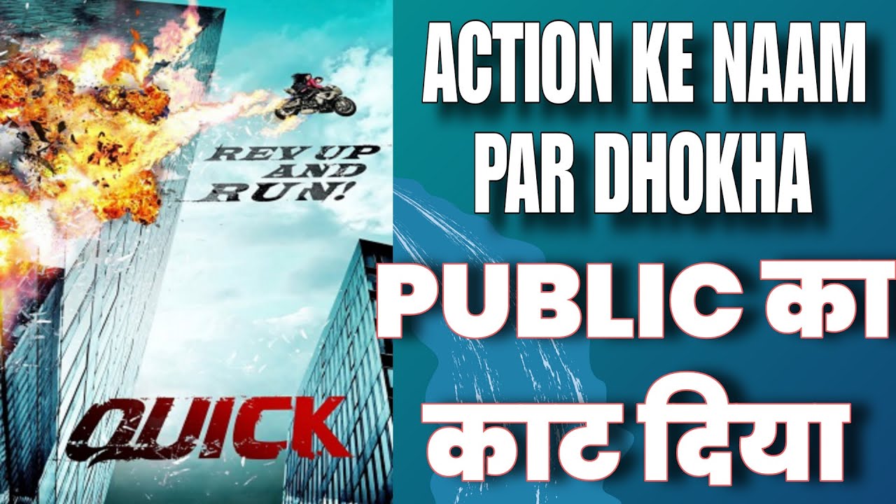 Quick movie review 😍 | Korean movies | Korean movie review | Quick ...