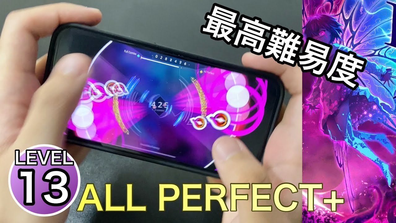 【Rotaeno】Invisible Frenzy(Lv13)ALL PERFECT+(MAX)【高音質高画質】 - YouTube