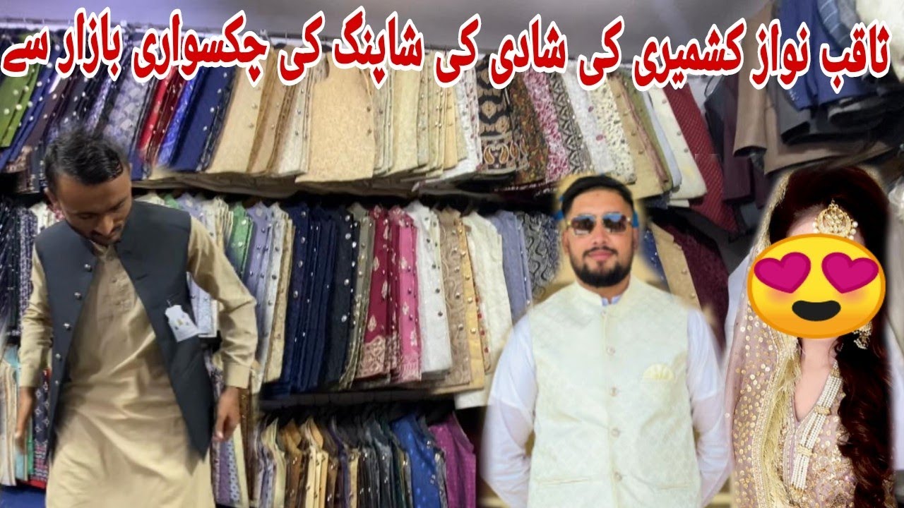 Saqib Nawaz Kashmiri wedding shopping from Chakswari Bazaar.# ...