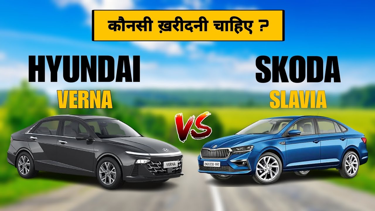 Hyundai Verna Vs Skoda Slavia Full Details Comparison Video 2023 ...