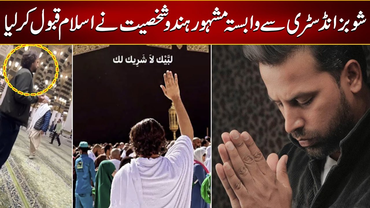 Famous Hindu Director Parmesh Adiwal Accepts Islam ! | 24 News HD - YouTube